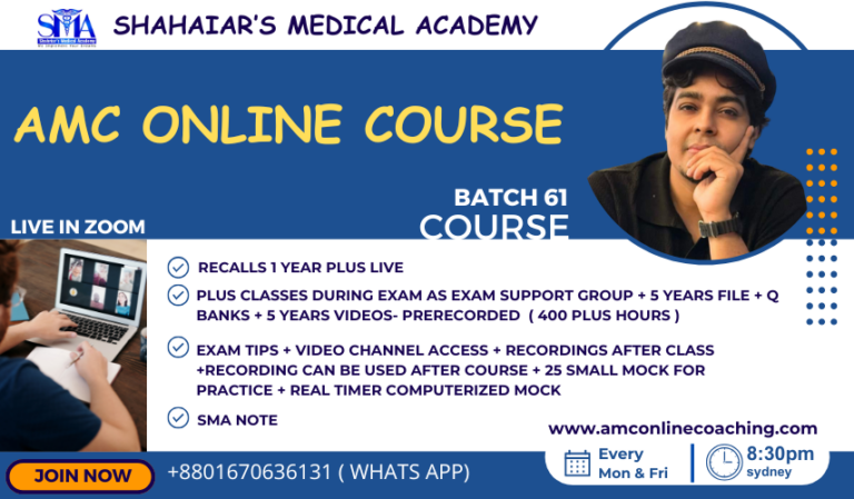 3 month Special recall course( AMC MCQ) | Shahriar's Medical Academy
